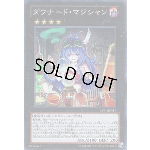 ダウナードマジシャン【ノーマルパラレル】{AT17-JP003}《エクシーズ》