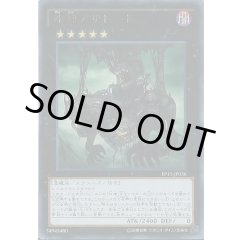 外神アザトート - カードラッシュ[遊戯王]