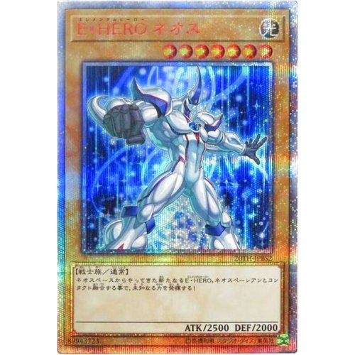 EHEROネオス【20thシークレット】{20TH-JPBS2}《モンスター》