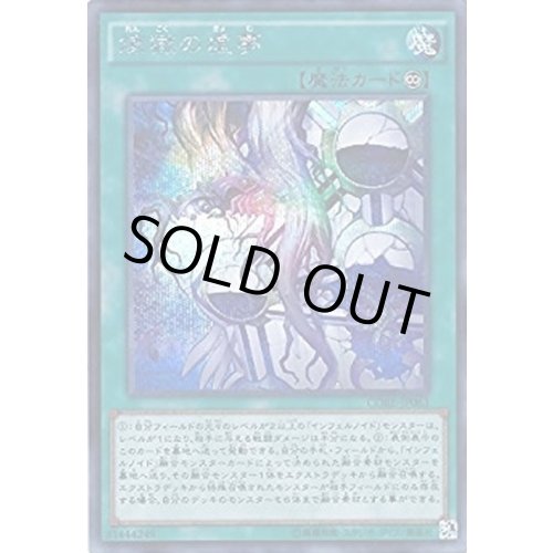 〔状態B〕☆アジア☆煉獄の虚夢【シークレット】{アジアCORE-JP063}《魔法》