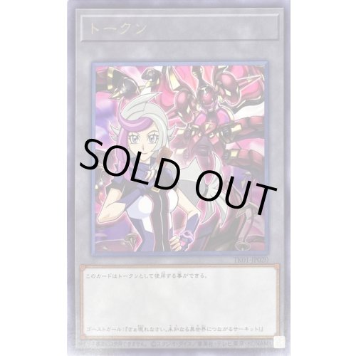 〔状態A-〕トークン(ゴーストガール）【レア】{TK01-JP020}《トークン》