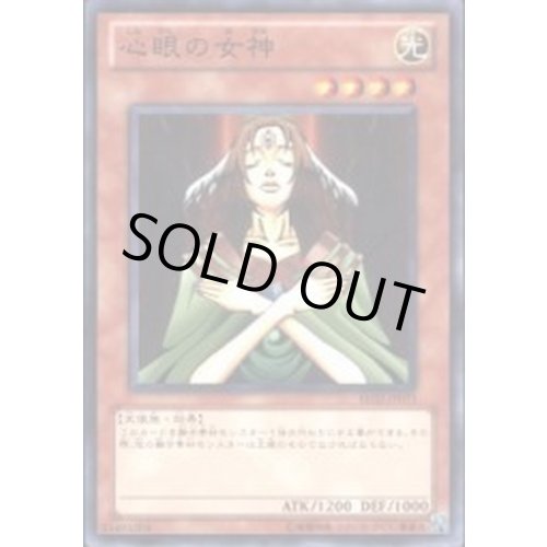 心眼の女神【ノーマル】{BE02-JP073}《モンスター》