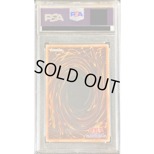 〔PSA10鑑定済〕朔夜しぐれ【20thシークレット】{ETCO-JP036}《モンスター》