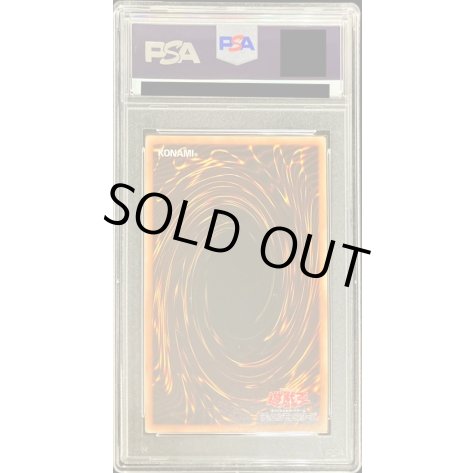 〔PSA10鑑定済〕天威の龍仙女【20thシークレット】{RIRA-JP044}《リンク》