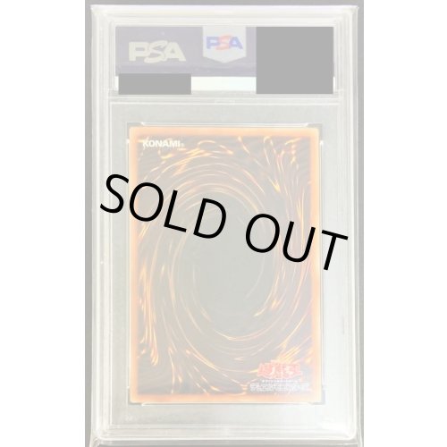 〔PSA10鑑定済〕真紅眼の黒竜(右向/緑背景)【プリズマティックシークレット】{PAC1-JP031}《モンスター》