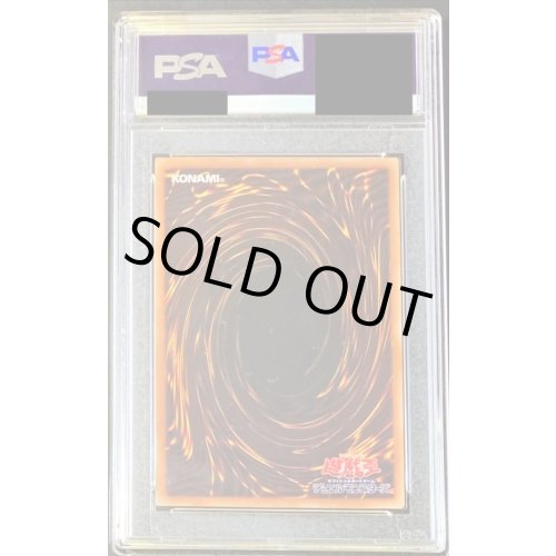 状態難/PSA10鑑定済〕ブルーアイズカオスMAXドラゴン【20thシークレット】{20TH-JPC23}《儀式》