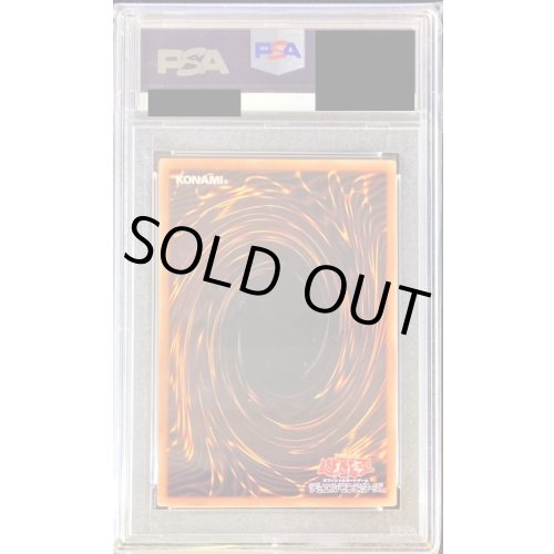 〔PSA9鑑定済〕儚無みずき【20thシークレット】{DANE-JP025}《モンスター》