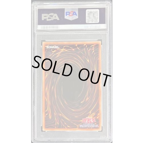 〔PSA9鑑定済〕[新]真紅眼の黒竜(左上向/赤背景)【プリズマティックシークレット】{PAC1-JP031}《モンスター》