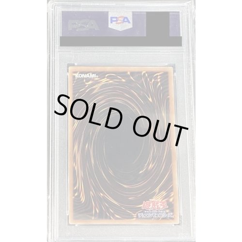 〔PSA9鑑定済〕アロマセラフィスイートマジョラム【20thシークレット】{CHIM-JP034}《シンクロ》