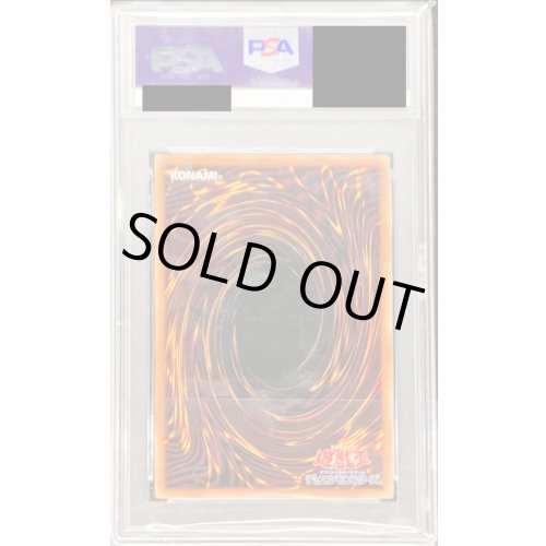 〔PSA10鑑定済〕ラーの翼神竜【プリズマティックシークレット】{PAC1-JP003}《モンスター》