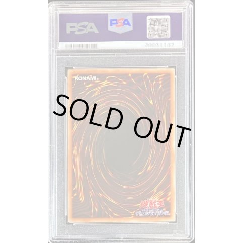 〔PSA10鑑定済〕伝説の剣闘士カオスソルジャー【プリズマティックシークレット】{HC01-JP004}《儀式》