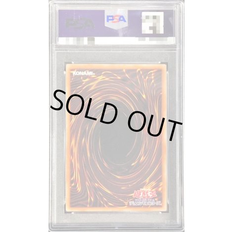 〔PSA10鑑定済〕倶利伽羅天童【プリズマティックシークレット】{POTE-JP031}《モンスター》