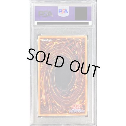 〔PSA10鑑定済〕ドラゴンメイドチェイム【20thシークレット】{ETCO-JP026}《モンスター》