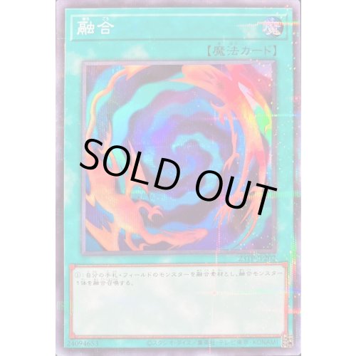 〔状態A-〕融合【スーパーパラレル】{23TP-JP202}《魔法》