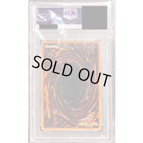 〔PSA10鑑定済〕真紅眼の黒竜【ラッシュレア】{RD/VJMP-JP001}《RDモンスター》