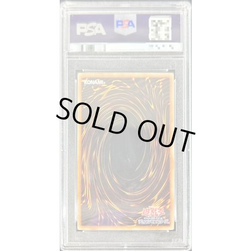 〔PSA9鑑定済〕☆アジア☆ファイアウォールドラゴンシンギュラリティ【プリズマティックシークレット】{アジアCYAC-JP047}《リンク》