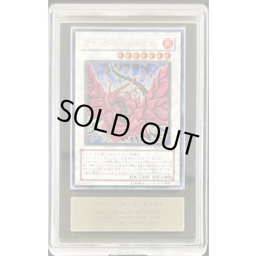 〔ARS10鑑定済〕ブラックローズドラゴン【レリーフ】{CSOC-JP039}《シンクロ》