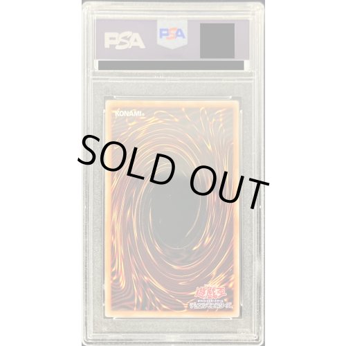 〔PSA9鑑定済〕デコードトーカーヒートソウル【クォーターセンチュリーシークレット】{RC04-JP049}《リンク》