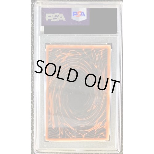 〔PSA10鑑定済〕オシリスの天空竜【シークレット】{G4-01}《モンスター》