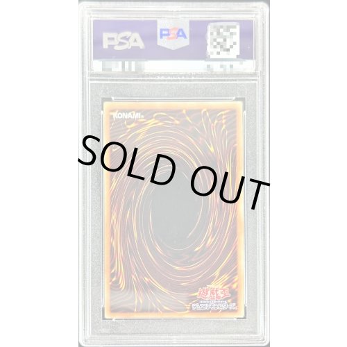 〔PSA9鑑定済〕青眼の亜白龍【シークレット】{2017-JPP02}《モンスター》