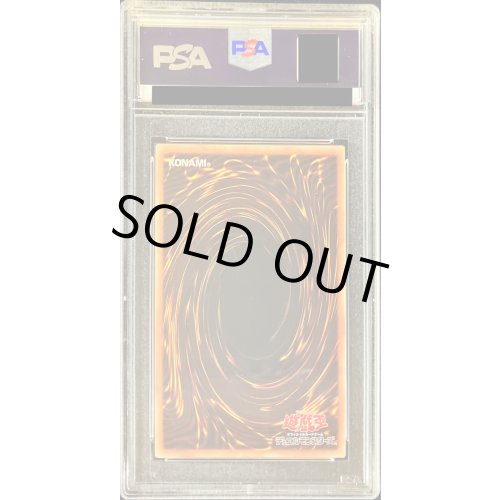 〔PSA10鑑定済〕憑依装着ライナ【プリズマテックシークレット】{PAC1-JP033}《モンスター》