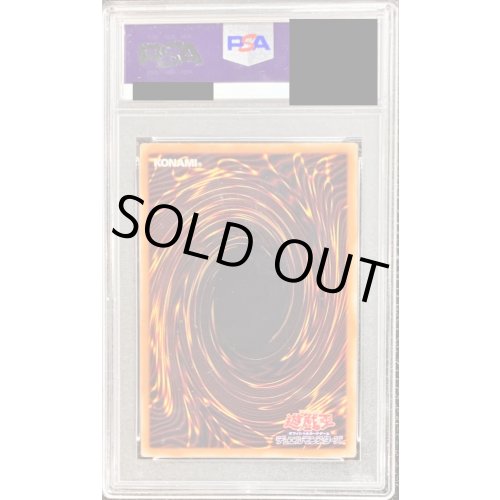 〔PSA8鑑定済〕破滅の美神ルイン【20thシークレット】{CYHO-JP029}《儀式》