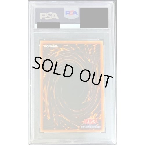 〔PSA10鑑定済〕エルシャドールネフィリム【レリーフ】{DUEA-JP049}《融合》