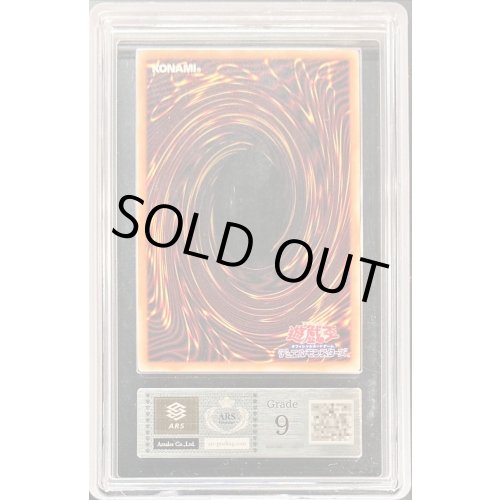 〔ARS9鑑定済〕イビリチュアネーレイマナス【プリズマティックシークレット】{PHHY-JP032}《儀式》