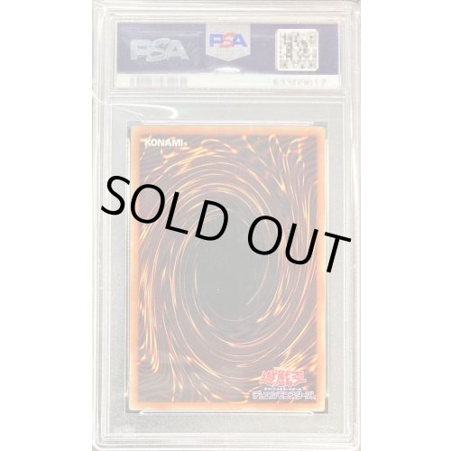 〔PSA10鑑定済〕閃刀機ウィドウアンカー【プリズマティックシークレット】{PAC1-JP045}《魔法》