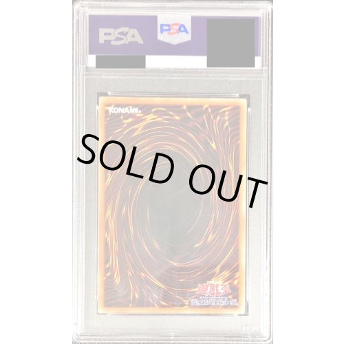 〔PSA10鑑定済〕森のメルフィーズ【プリズマティックシークレット】{ROTD-JP044}《エクシーズ》