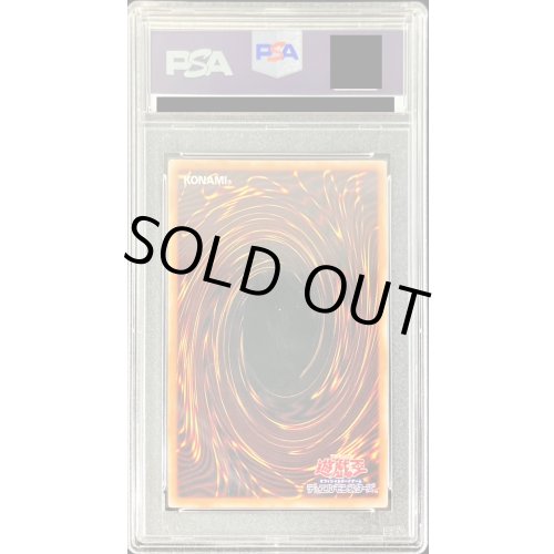 〔PSA10鑑定済〕風霊媒師ウィン【エクストラシークレット】{RC04-JP019}《モンスター》