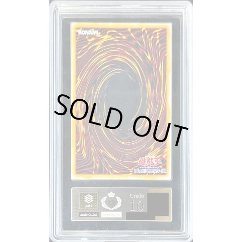 状態難/ARS10鑑定済〕溶岩魔神ラヴァゴーレム【レリーフ】{301-051}《モンスター》