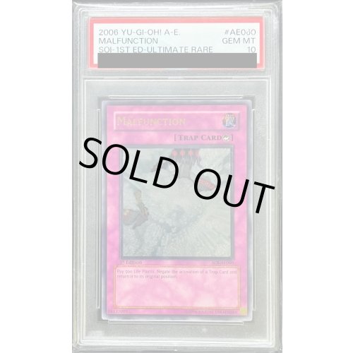 〔PSA9鑑定済〕☆旧アジア☆誤作動【レリーフ】{SOI-AE060}《コレクター向け》