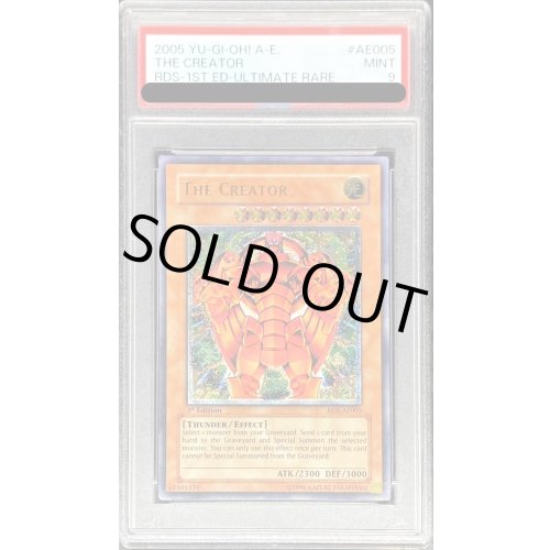 〔PSA9鑑定済〕☆旧アジア☆創世神【レリーフ】{RDS-AE005}《コレクター向け》