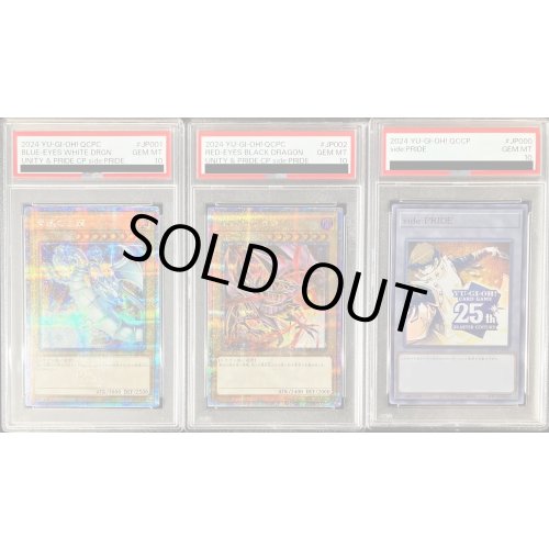 〔PSA10鑑定済〕『トークンあり』side:PRIDEスペシャルカードセット(青眼の白龍&真紅眼の黒竜)【-】{-}《その他》