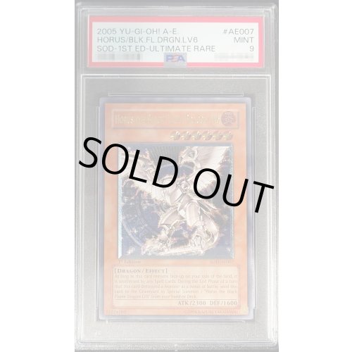 〔PSA9鑑定済〕☆旧アジア☆ホルスの黒炎竜LV6【レリーフ】{SOD-AE007}《コレクター向け》