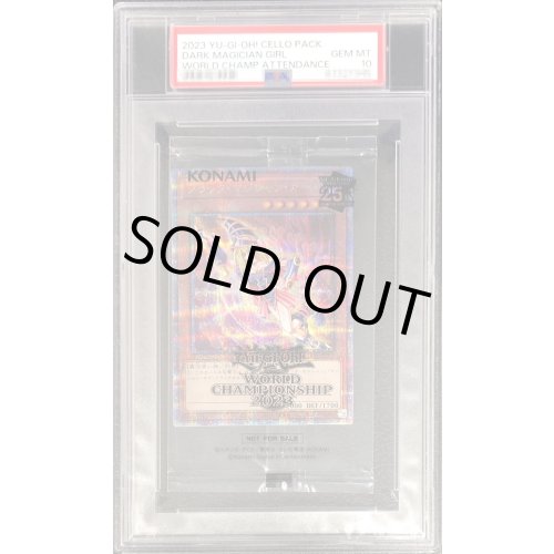 〔PSA10鑑定済〕(未開封)ブラックマジシャンガール【クォーターセンチュリーシークレット】{2023-JPP01}《モンスター》