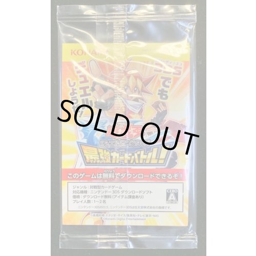 〔状態A-〕(秘蔵レア)青眼の白龍【ウルトラ】{SCB1-JPP01}《モンスター》