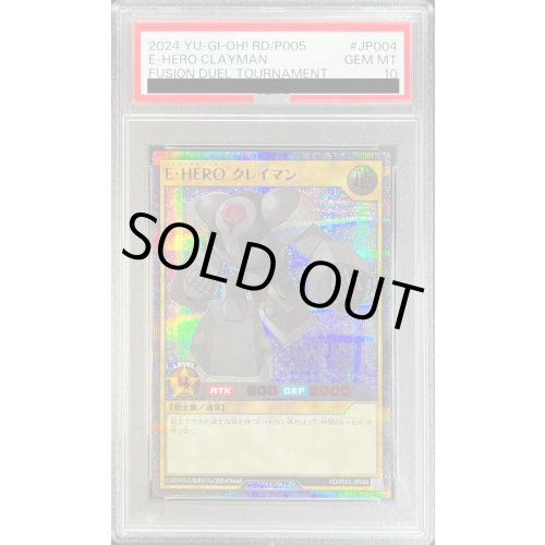〔PSA10鑑定済〕EHEROクレイマン【シークレットSPECIAL RED】{RD/P005-JP004}《RDモンスター》