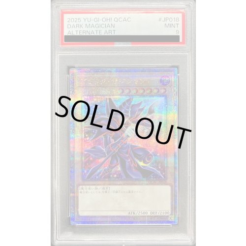 〔PSA9鑑定済〕ブラックマジシャン(7右向杖構え/虹背景)【クォーターセンチュリーシークレット】{QCAC-JP018}《モンスター》