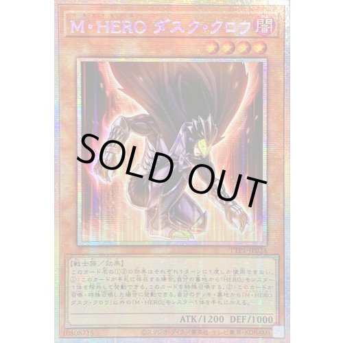 ☆アジア☆MHEROダスククロウ【プリズマティックシークレット】{アジアTTP1-JP024}《モンスター》