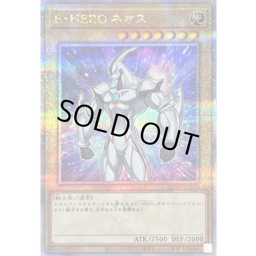 〔状態B〕EHEROネオス【クォーターセンチュリーシークレット】{QCCU-JP014}《モンスター》