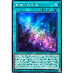 遊戯王通販 カードラッシュ