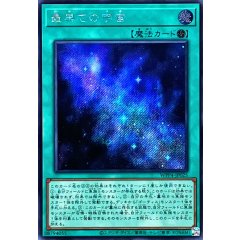 遊戯王通販 カードラッシュ
