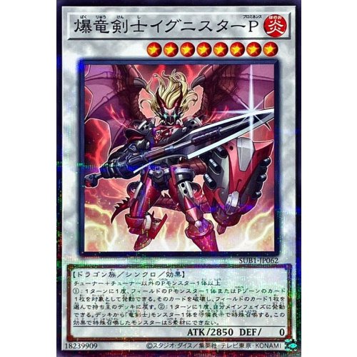 爆竜剣士イグニスターP【ノーマルパラレル】{SUB1-JP062}《シンクロ》
