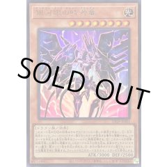 遊戯王通販 カードラッシュ