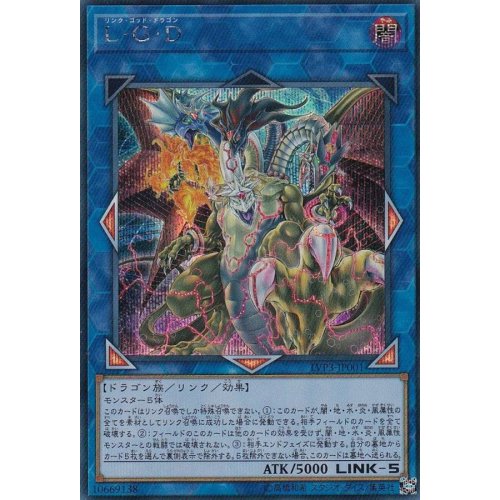 〔状態A-〕LGD【シークレット】{LVP3-JP001}《リンク》