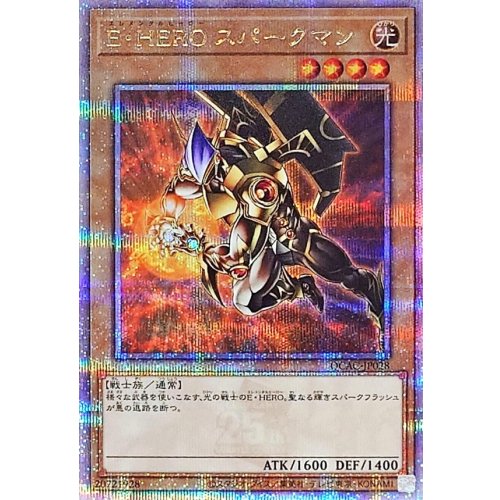 [新]EHEROスパークマン(オレンジ背景)【クォーターセンチュリーシークレット】{QCAC-JP028}《モンスター》