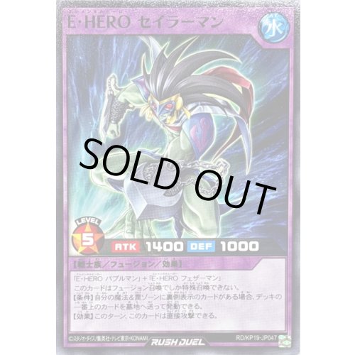 EHEROセイラーマン【ノーマル】{RD/KP19-JP047}《RDフュージョン》
