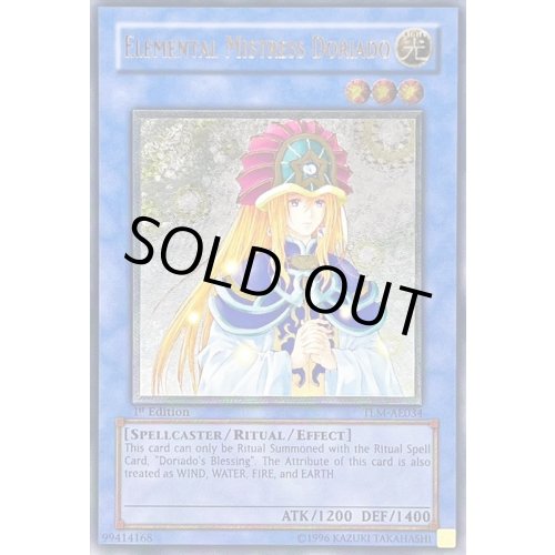 ☆旧アジア☆精霊術師ドリアード【レリーフ】{TLM-AE034}《コレクター向け》